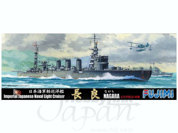 IJN Light Cruiser Nagara | HLJ.com