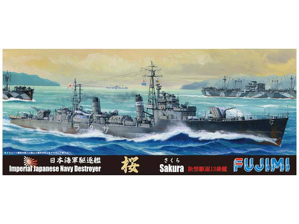 Imperial Japanese Navy Destroyer Sakura | HLJ.com