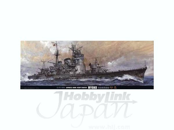 IJN CA Myoko | HLJ.com
