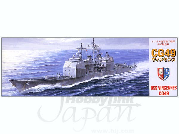 USS Vincennes CG49 | HLJ.com