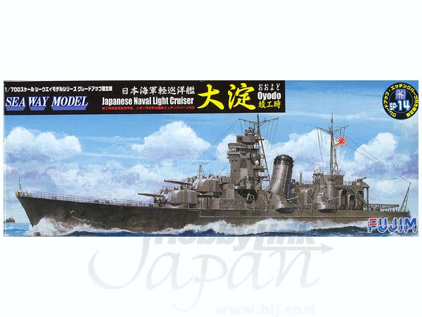 IJN Light Cruiser Oyodo Completed Version w/Photo- | HLJ.com