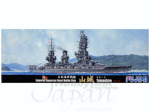 IJN Battleship Yamashiro 1944 | HLJ.com