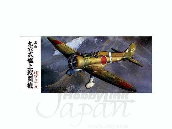 Mitsubishi A5M2a Type 96 Fighter (Claude) "Hanko A | HLJ.com