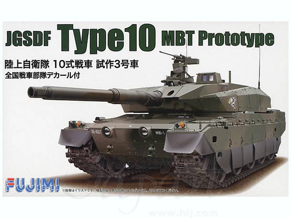 JGSDF Type 10 w/All Tank Unit Decals | HLJ.com