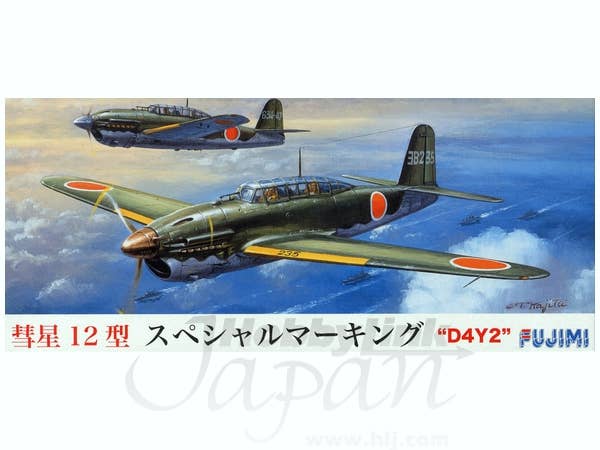 Suisei D4Y2 Model 12 Special Marking | HLJ.com
