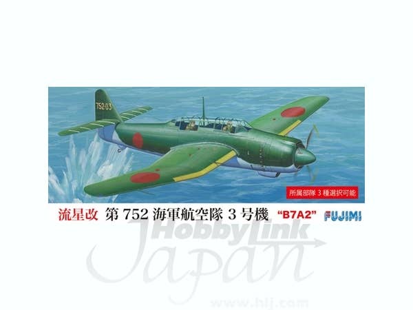 Ryusei Kai (B7A2) 752 Flying Corps No.3 | HLJ.com