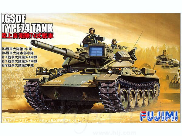 JGSDF Type 74 Tank | HLJ.com