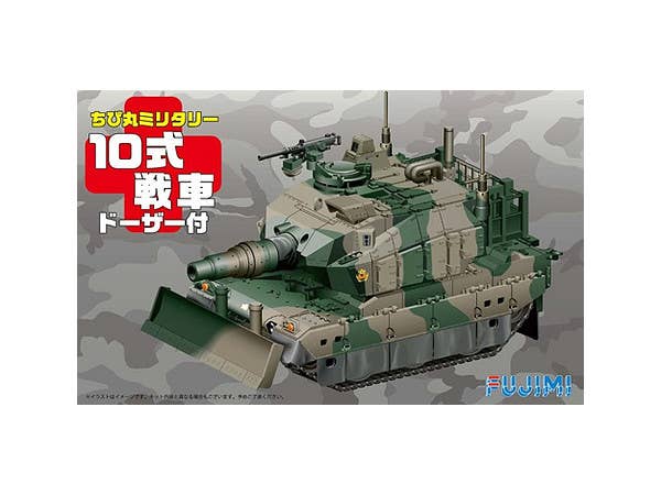 Chibi-Maru Type 10 Tank with Dozer | HLJ.com