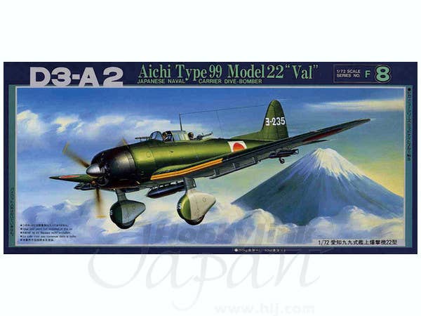 Aichi D3A2 Type 99 (Val) Model 22 | HLJ.com
