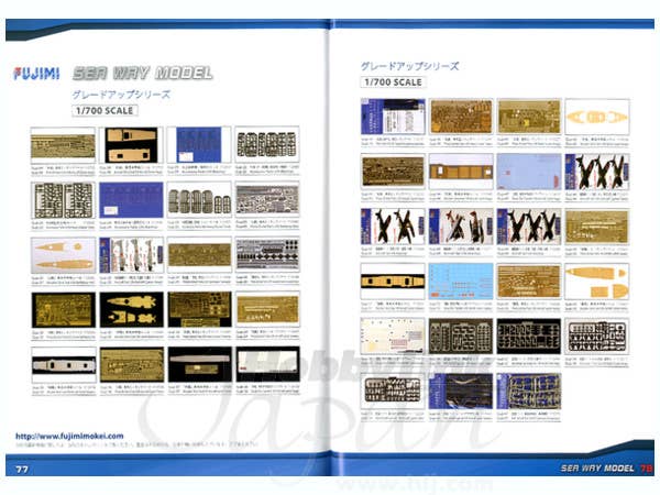 Fujimi Catalog 2012-2014 | HLJ.com