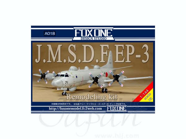 JMSDF EP-3 Conversion Kit | HLJ.com