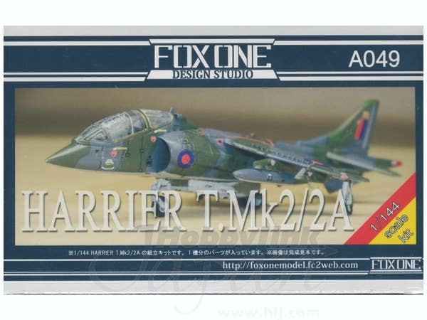 Harrier T.Mk2/2A | HLJ.com
