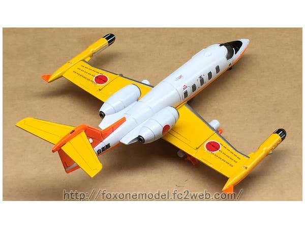 JMSDF U-36A Learjet | HLJ.com