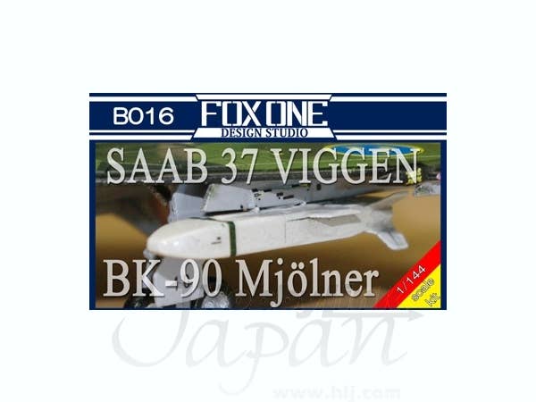 SAAB AJ37 VIGGEN BK-90 Cluster Bomb | HLJ.com