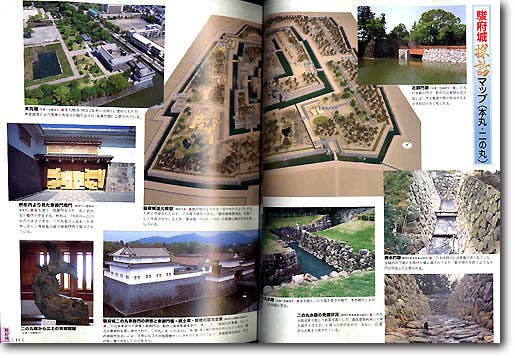 3DCG Sunpu Castle | HLJ.com