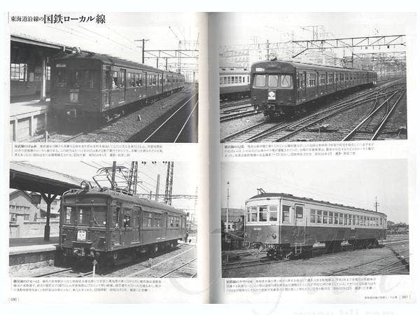 Tokaido Main Line Rivival | HLJ.com