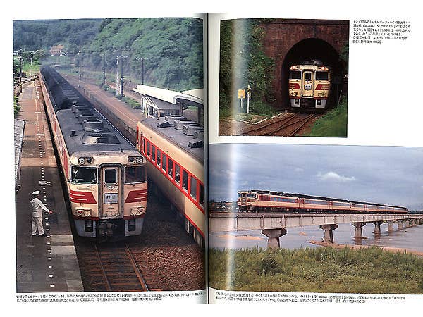 Revive Kiha 80 Sereis/181 Series | HLJ.com
