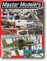 Master Modelers Vol. 07 | HLJ.com