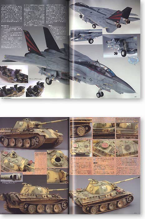 Master Modelers Vol. 40 | HLJ.com