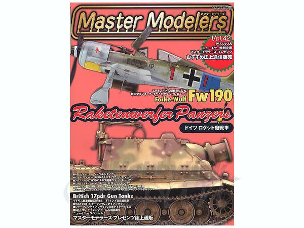 Master Modelers Vol. 42 | HLJ.com