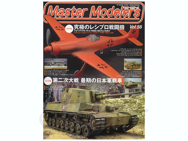 Master Modelers Vol. 56 | HLJ.com