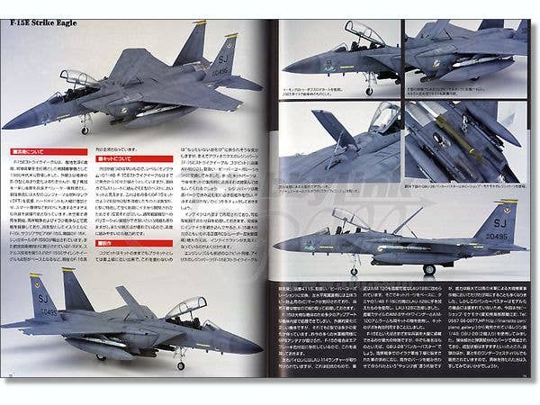 Master Modelers Vol. 76 | HLJ.com