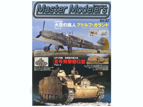 Master Modelers Vol. 82 | HLJ.com