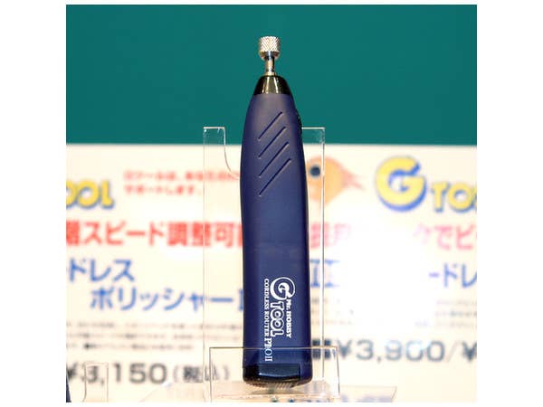 Cordless Router Pro II | HLJ.com