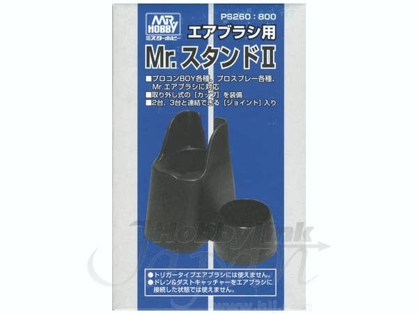 Mr. Stand II | HLJ.com