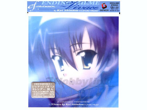 Vivace / Junko Okada as Kei Shindou | HLJ.com