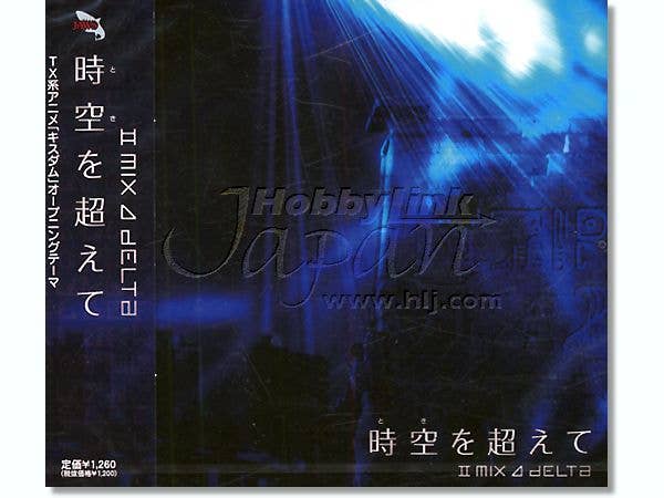 Toki O Koete / II Mix Delta | HLJ.com