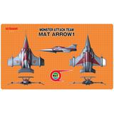 Return of Ultraman: MAT Arrow 1 Rubber Mat | HLJ.com