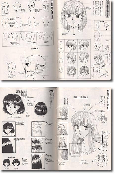 How to Draw Manga #04: Shojo Manga | HLJ.com