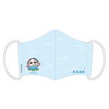 Amabie: 3D Mask W Gauze Specification L Size | HLJ.com