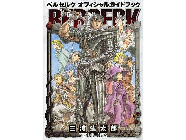Search: berserk | HLJ.com