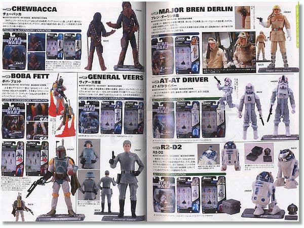Star Wars Action Figure Database Vol. 6 2006-2008 | HLJ.com
