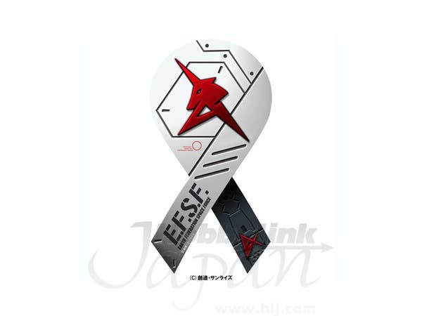 Nu Gundam Magnetic Ribbon | HLJ.com