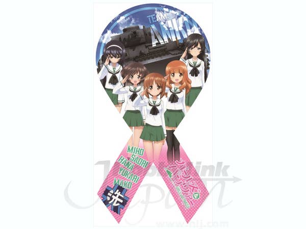 Anko Team Magnetic Ribbon | HLJ.com