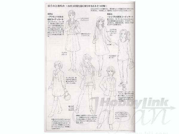 Manga Character Reference Book: Girls | HLJ.com