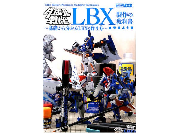 How to Build Danboru Senki LBX Kit | HLJ.com