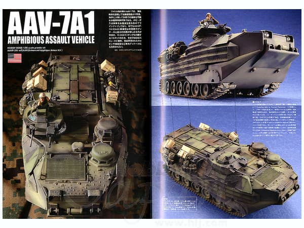 Kenichi Inoue: Models of Modern Fighting Vehicles | HLJ.com