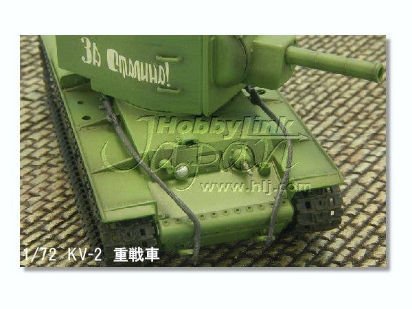 KV-2 Heavy Tank | HLJ.com