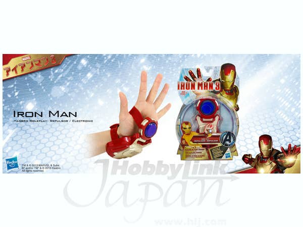 Iron Man 3: Re-pulsar (Electronic) Iron Man | HLJ.com