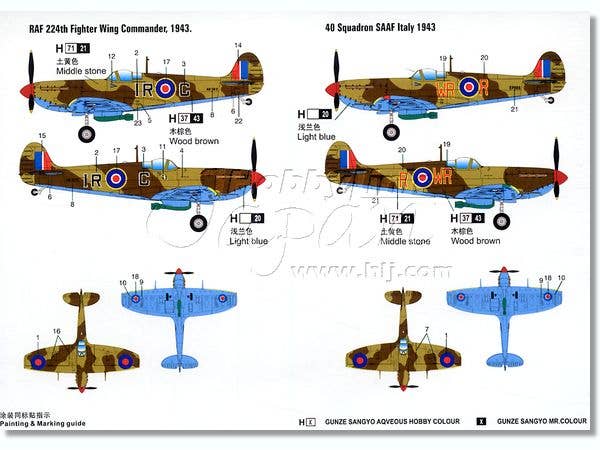 Spitfire Mk.Vb/Trop w/Aboukir filter | HLJ.com
