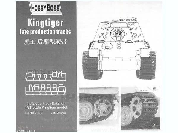King Tiger Late Track Links (w/teeth for 18-tooth | HLJ.com