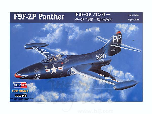 F9F-2P Panther | HLJ.com