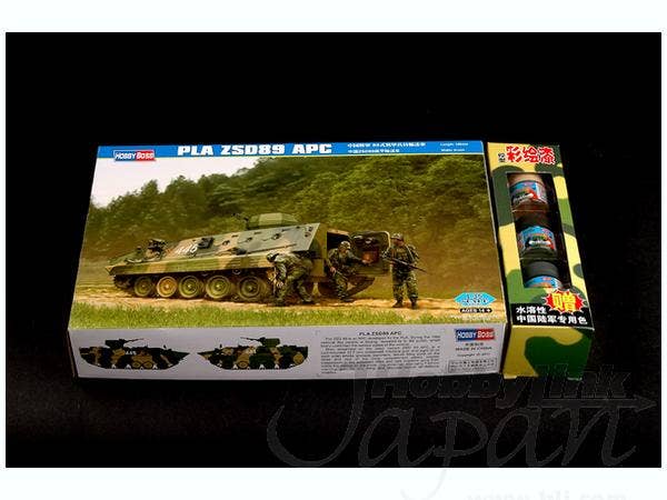 PLA ZSD89 APC | HLJ.com