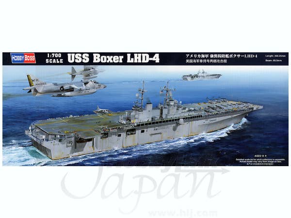 Uss Boxer LHD-4 | HLJ.com