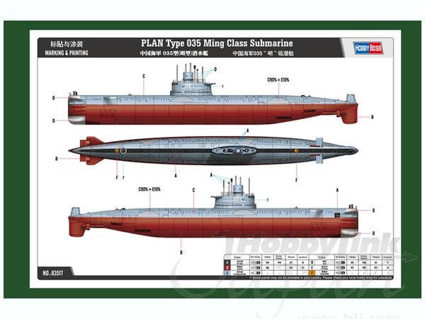 PLAN Type 035 Ming Class Submarine | HLJ.com