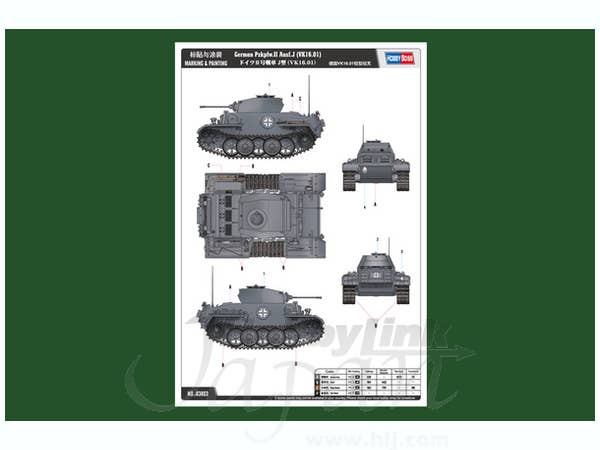 German Pzkpfw.II Ausf.J (VK1601) | HLJ.com